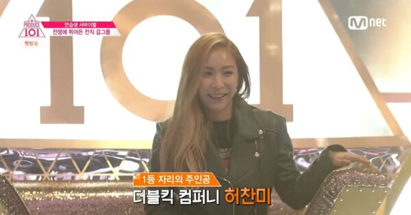 "논란 있으면 화제 되고 좋아... 허찬미, Mnet으로부터 악마의 편집 당했다고 주장하자 제작진의 경악스러운 반응