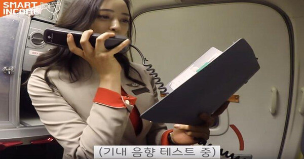 막내가 하는 거 아니었어 기내에서 안내방송할 수 있는 승무원의 특별한 자격