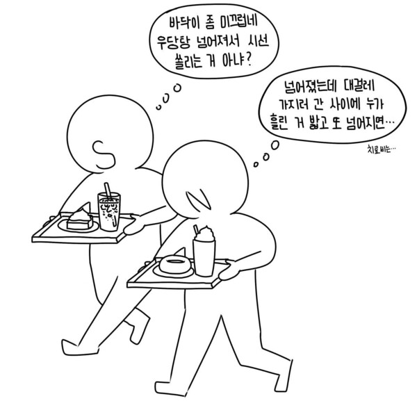 "MBTI 아직도 헷갈려?"... S N의 차이, T F차이 총정리