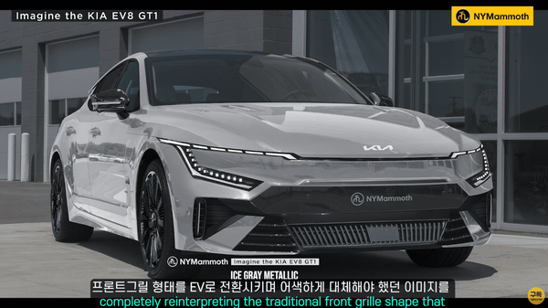 "1회 충전 시 800km 주행"... 기아 스팅어 후속 전기차 'EV8 GT1' 예상도 공개