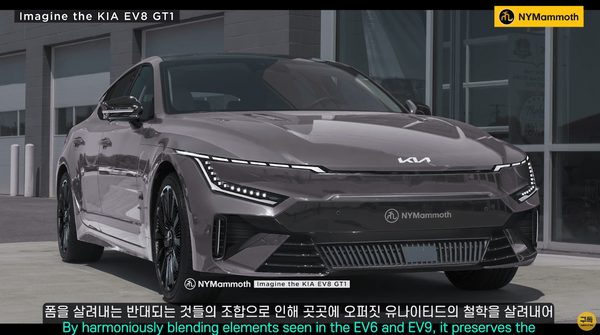 "1회 충전 시 800km 주행"... 기아 스팅어 후속 전기차 'EV8 GT1' 예상도 공개