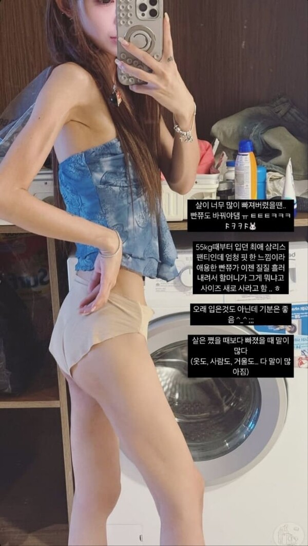 "팬티가 헐렁"...170cm·42kg 최준희, 살 너무 빠져 속옷까지 흘러내리는 충격 '뼈말라' 근황